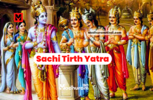 Sachi Tirth Yatra | आखिर कैसे समझाया भगवान श्री कृष्ण ने पांडवों को सच्ची तीर्थ यात्रा के अर्थ ...